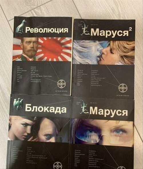 Сергей лукьяненко книги