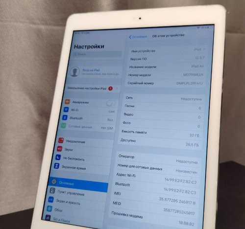 Apple iPad Air 32G