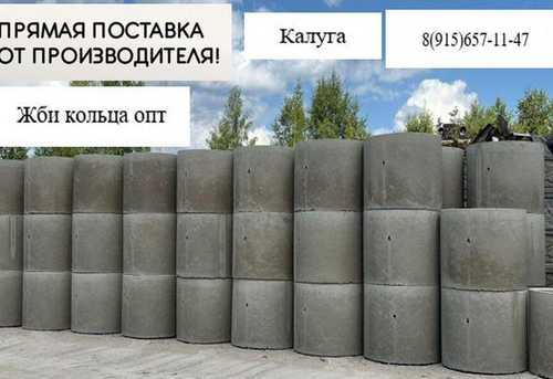 Жби кольца оптом