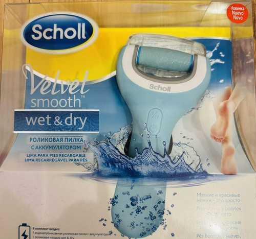 Scholl Velvet электр. водонепроницаемая пилка