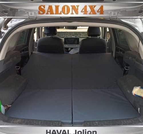 Матрас Haval Jolion