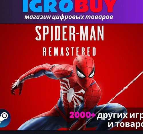 Marvel's Spider-Man Remastered Steam Навсегда