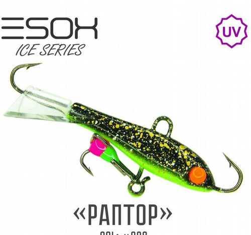 Балансир esox raptor 40 цвет C008