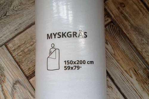 Одеяло IKEA Myskgras новое