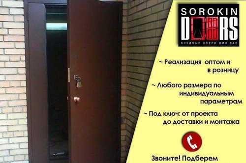 Техническая дверь