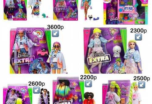 Barbie Экстра Extra 1, 2, 5, 7, 9, 10, 11