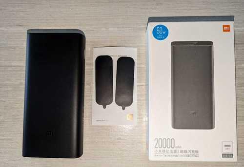 Xiaomi павербанк Power Bank 3 20000 mAh 50w