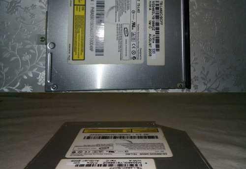 DVD приводы IDE для старых ноутбуков