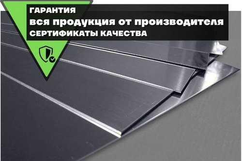Лист стальной