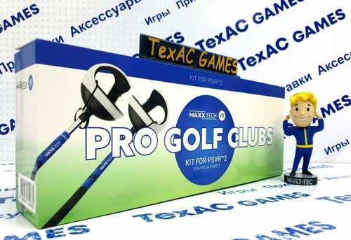 Контроллер Maxx Tech Pro Golf Clubs для VR2 (набор
