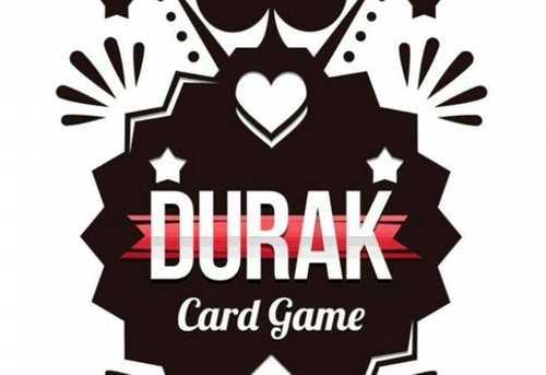 Кредиты Дурак Онлайн / Валюта Durak Online