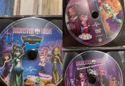 Dvd диски Monster high, Барби