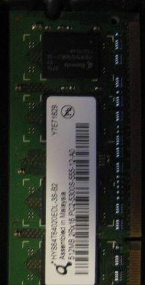 Озу Qimonda DDR2 512MB 2Rx16 dimm PC2-5300S