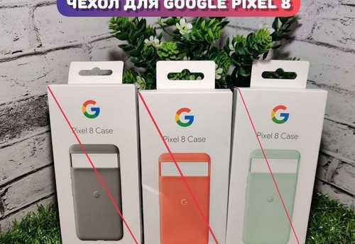 Чехол Google Pixel 8 Оригинал