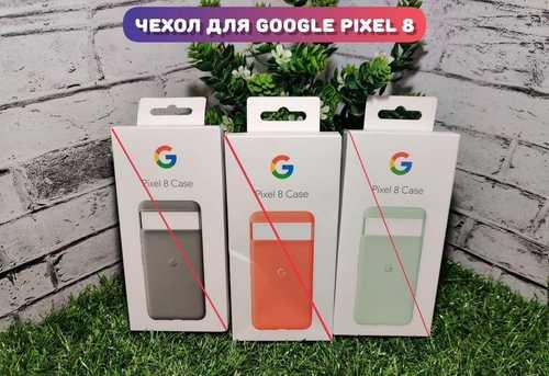 Чехол Google Pixel 8 Оригинал