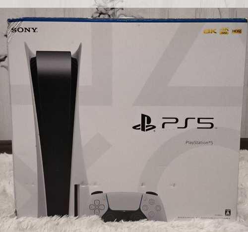 Sony playstation 5 cfi 1200a