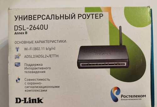Wi-Fi роутер D-Link DSL-2640U