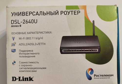 Wi-Fi роутер D-Link DSL-2640U