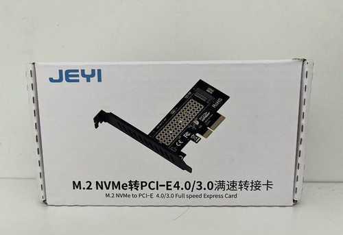 Адаптер/переходник для M2 SSD PCI-E 4.0 X4 64 Gb/s