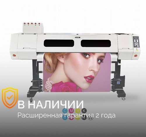Принтер UV LED рулонный Universal OR-1602UV