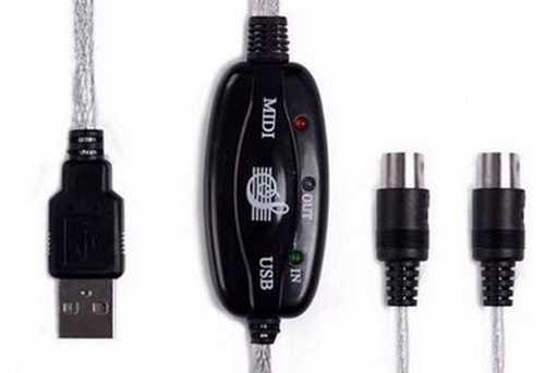 USB midi cable adapter кабель