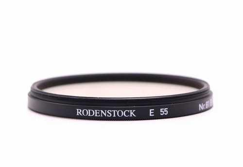 Светофильтр Rodenstock E55 Nr.81B/1.2x