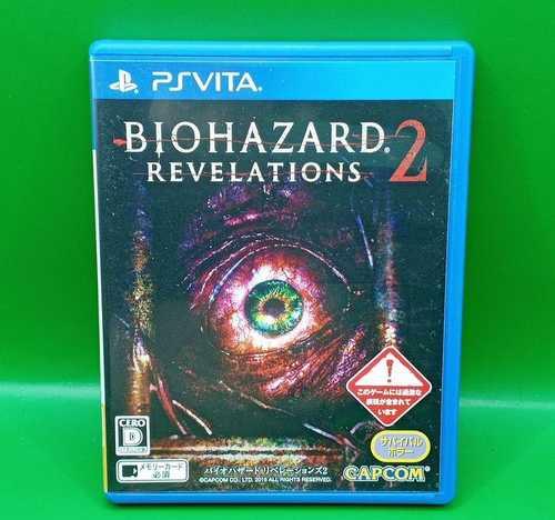 Biohazard Revelations 2 PS Vita ntsc-j