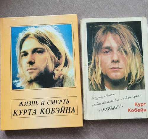 Книга Nirvana