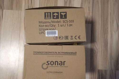 Громкоговоритель встраиваемый sonar scs-103