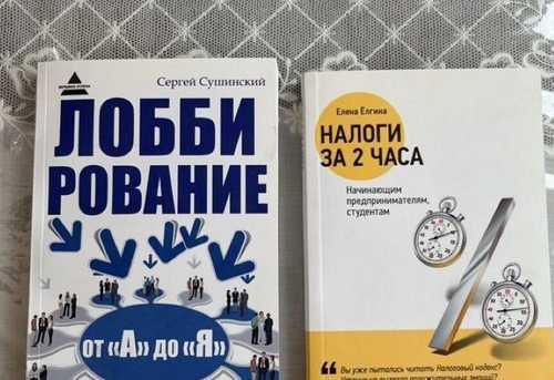 Книги новые