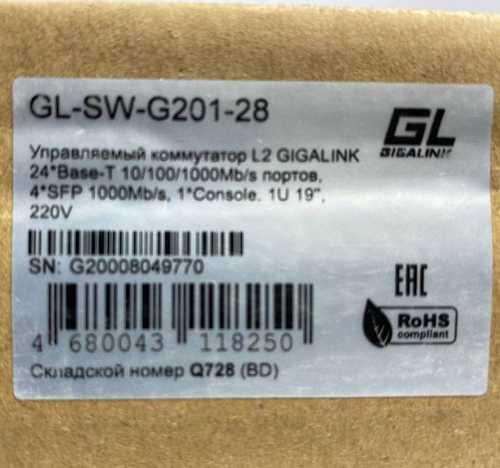 Gigalink GL-SW-G201-28 L2