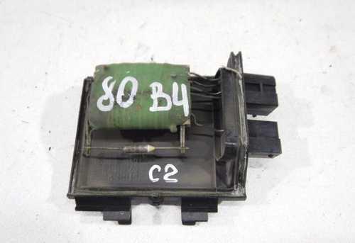Резистор отопителя Audi 80