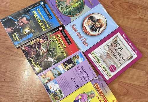 7 книг / учебников на английском