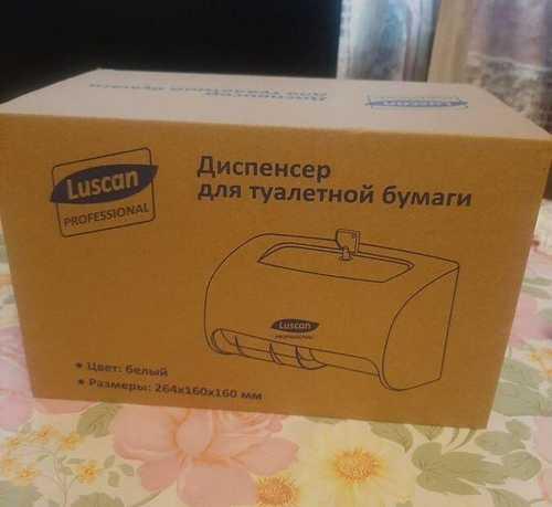Диспенсер для туалетной бумаги Luscan