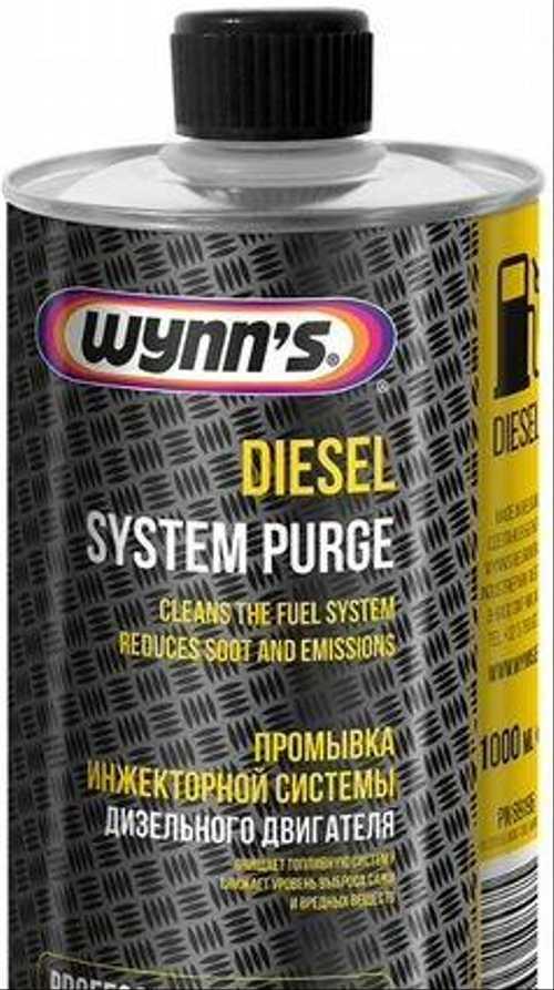 Wynns W89195 diesel system purge (промывка топливн