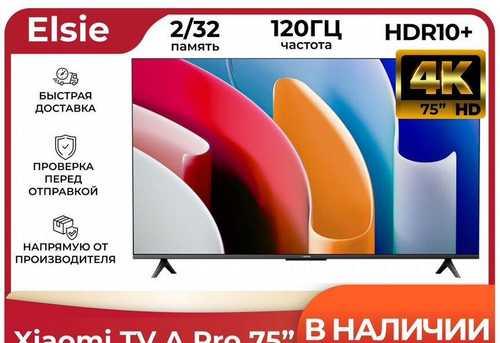 Телевизор Xiaomi TV A Pro 75" 120 Гц