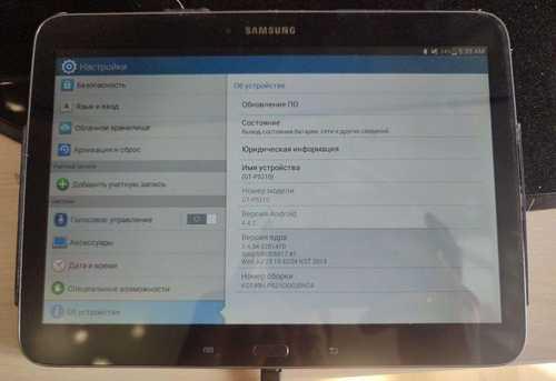 Samsung tab 3 10.1