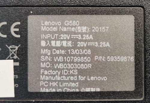 Ноутбук Lenovo G580 офисный, аккумулятор держит