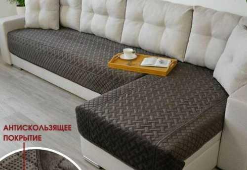 Набор дивандэков для углового дивана новые