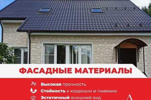 Металлический сайдинг экобрус