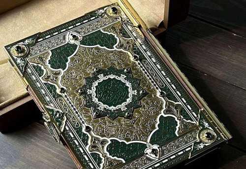 Украшенный Коран ароматный на арабском