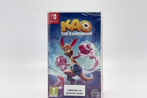 Новый Kao the Kangaroo (Nintendo Switch, русские с