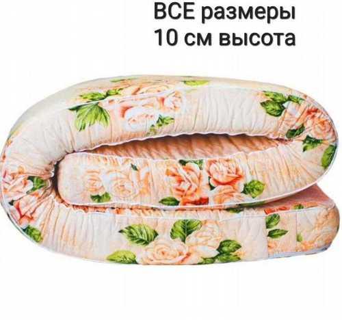 Матрас поролоновый беспружинный. Все размеры