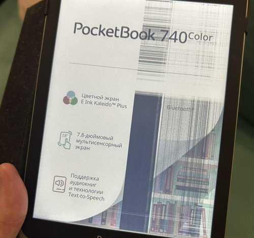 Электронная книга pocketbook 740 color