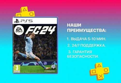 FC24 FIFA 24 PS4 PS5/Искитим