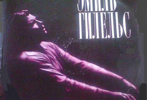 Эмиль Гилельс, П.И.Чайковский, 1-й концерт (1968г)