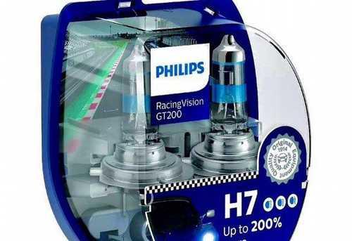 Philips H-7 RacingVision GT200