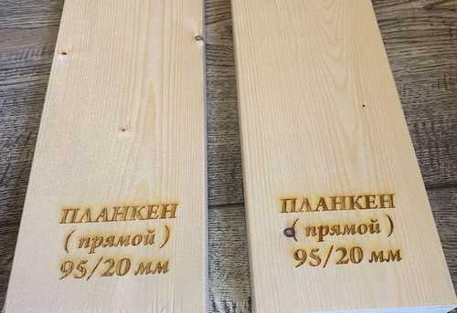 Планкен сосна сорта в