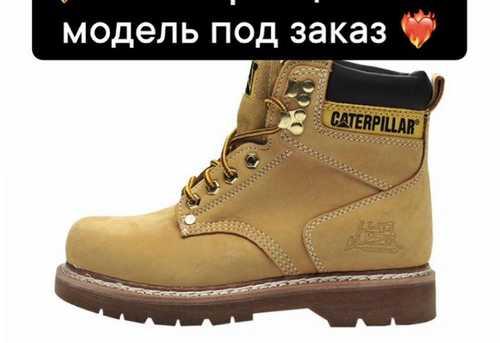 Ботинки Caterpillar под заказ II Доставка с Poizon