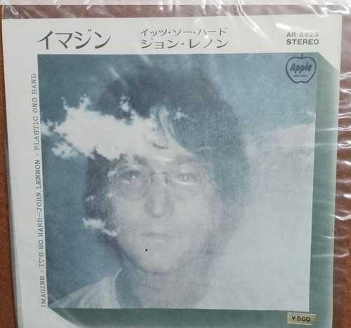 John Lennon AR-2929 EP